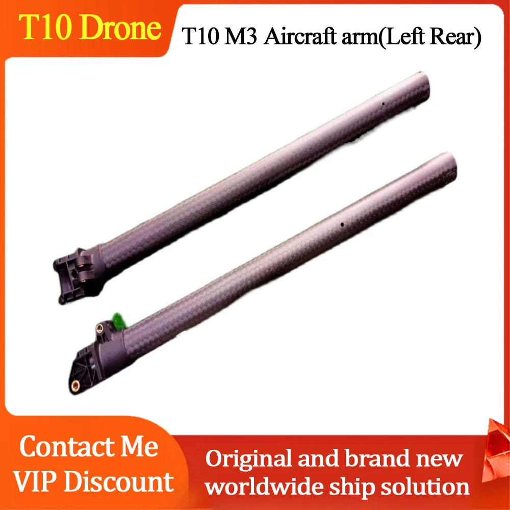 DJI【T10】M3 Aircraft arm (left rear) (BC.AG.SS000477)Plant Protection ...