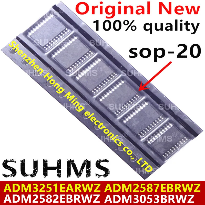 (1piece)100% New ADM3251EARWZ ADM2587EBRWZ ADM2582EBRWZ ADM3053BRWZ ...