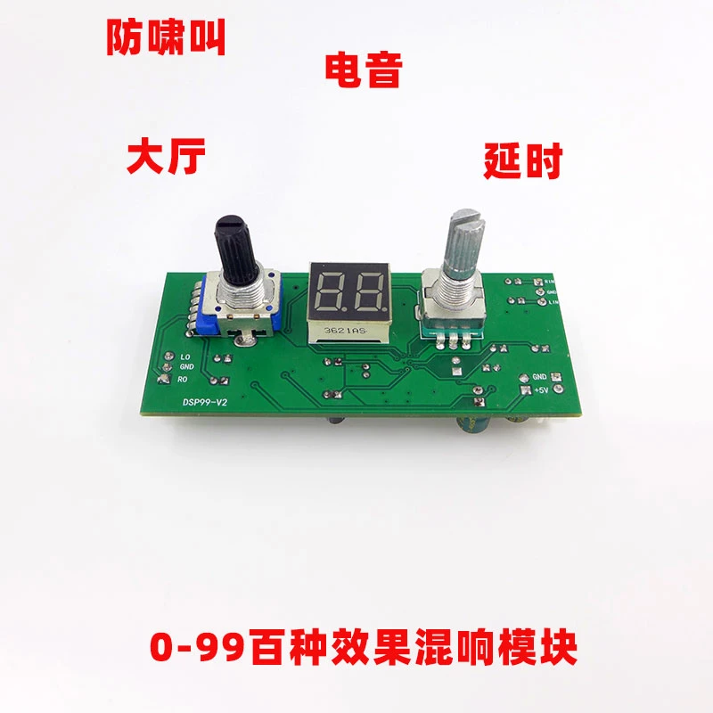 Dsp Digital Reverb Module Karaoke Reverb Board Mixer Effect Module 0-99 ...