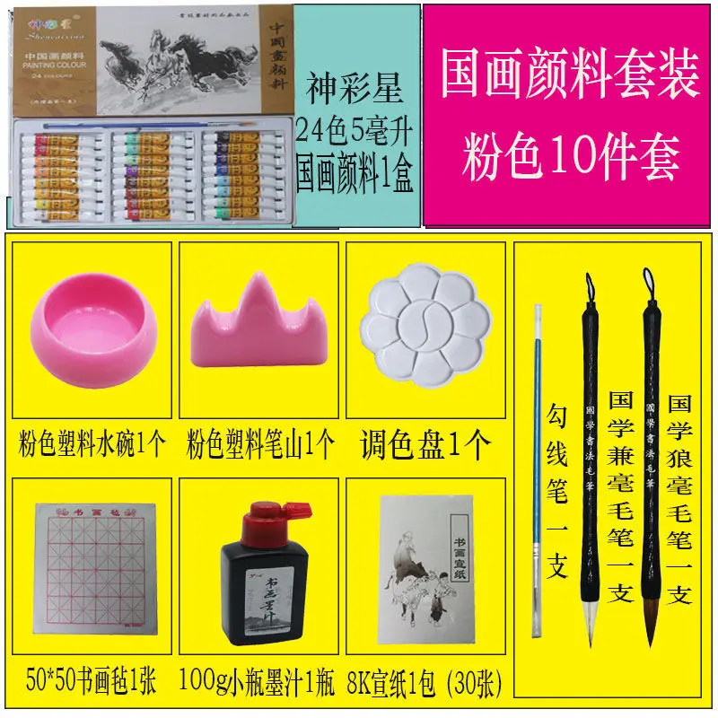 Chinese-Painting-Pigments-12-Colors-18-24-Large-Capacity-Beginners ...