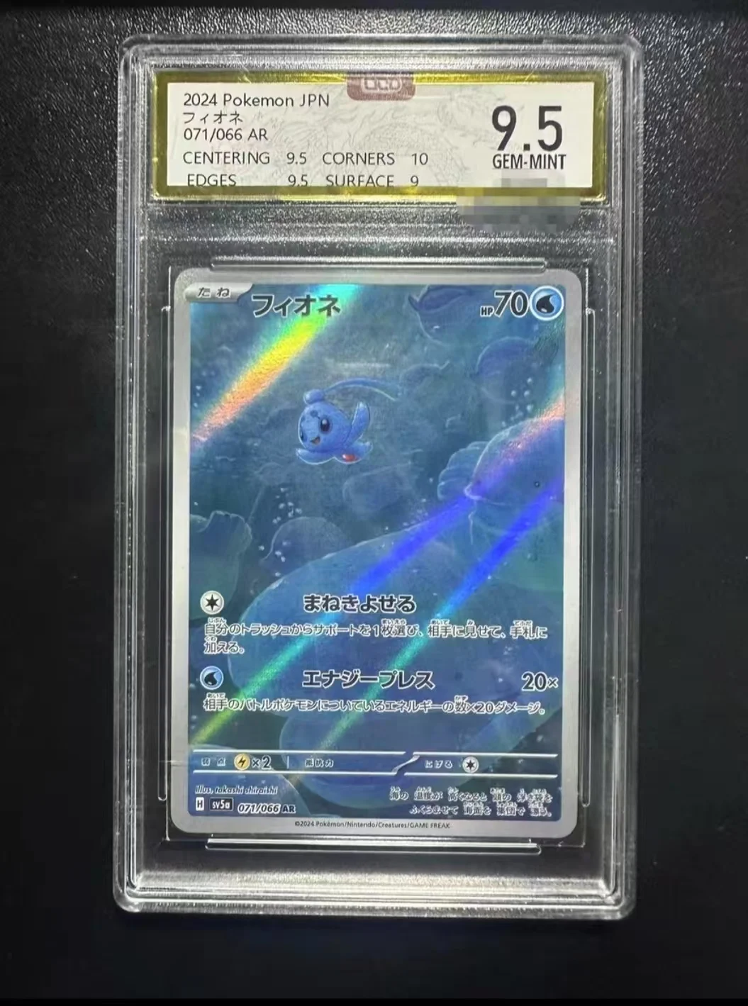 Anime Character OCD Rating Card Japanese Version Rare holographic card ...