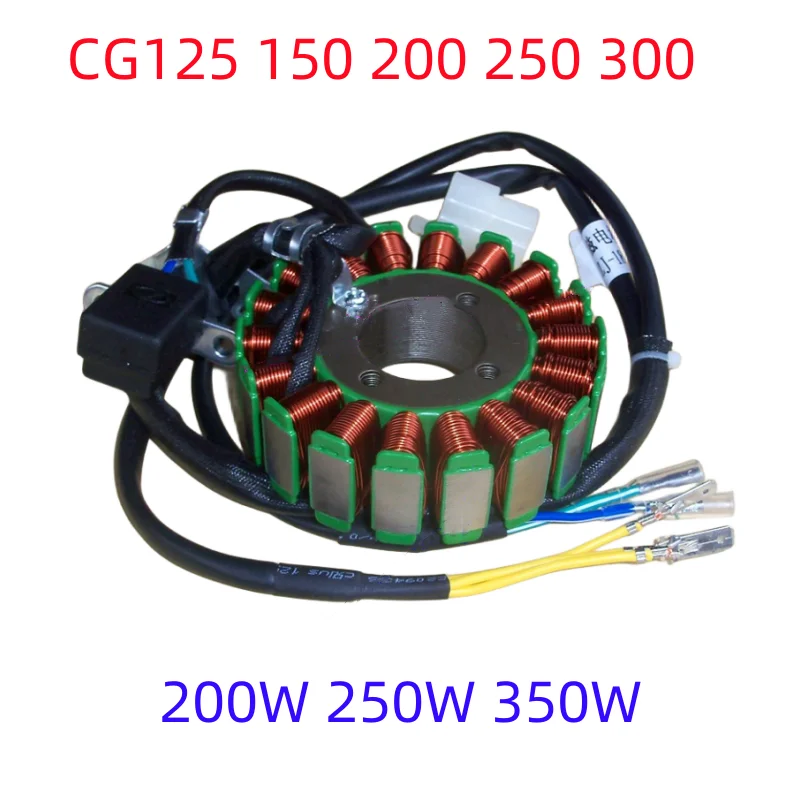 ATV-CG125-18-pole-200W-250W-300-350W-150cc-motorcycle-modification ...