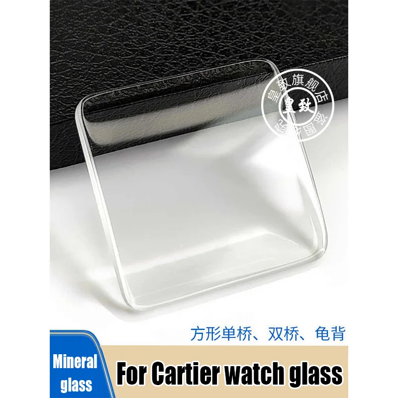 Square mineral watch glass For Cartier Santos tank single bridge double ...