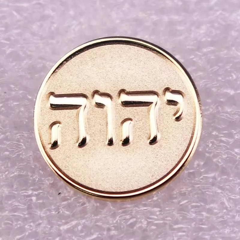 Tetragrammaton-Hebrew-Letters-Tie-Tack-Brooch-God-s-Name-Pins-Jehovah-Badge-Christian-Jewelry ...