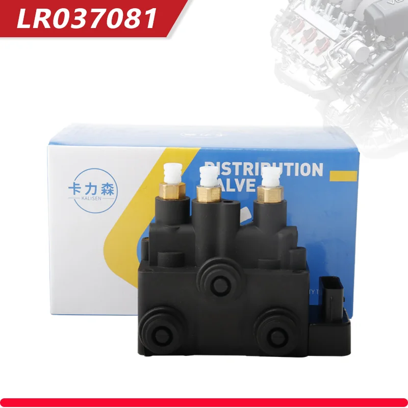 Air-Suspension-Pump-Solenoid-Valve-Block-Leveling-Valve-LR070245 ...