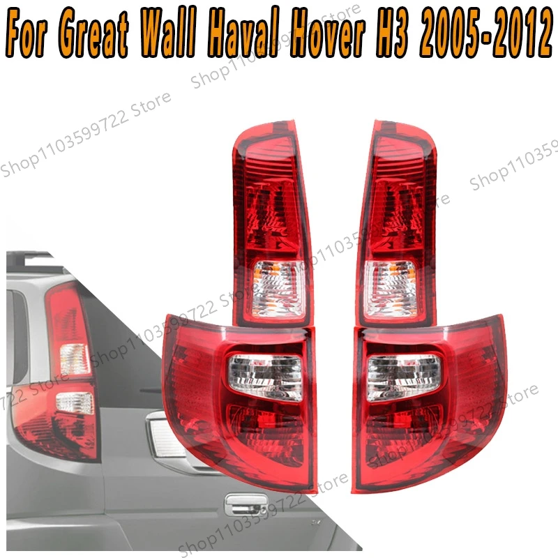 For-Great-Wall-Haval-Hover-H3-2005-2006-2012-For-Haval-CUV-2006-2009-Taillight-Turn.jpg