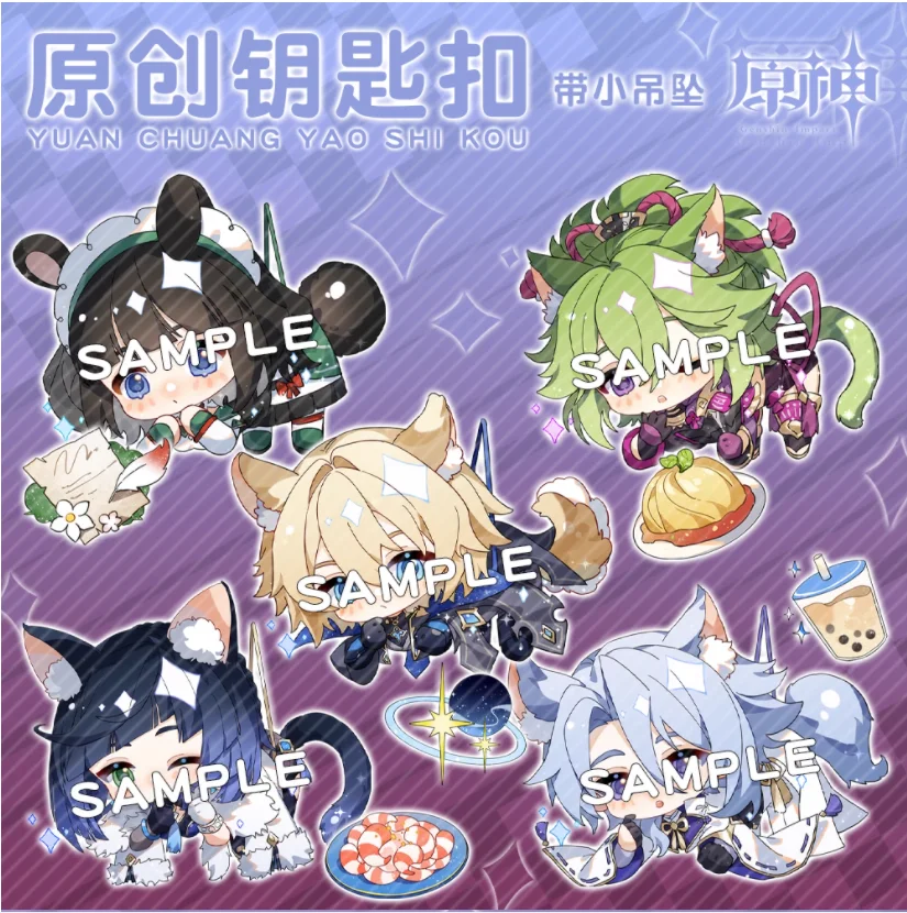 Anime Game Genshin Impact Acrylic Pendant Kamisato Ayato Katheryne Kuki ...