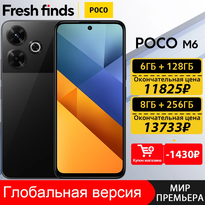 Store Home Products Feedback Brand story