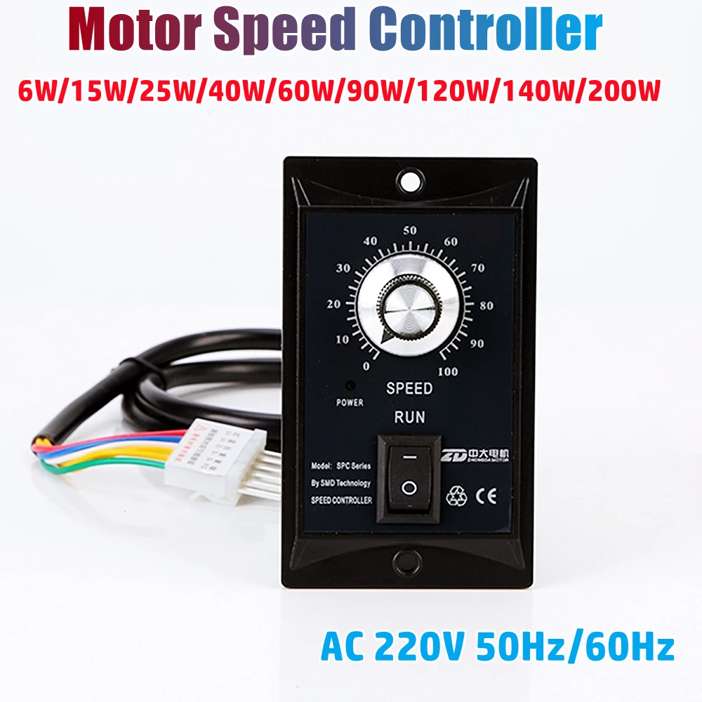 AC220V 50/60Hz Motor Speed Controller 6W~200W US206C US425C US540C ...