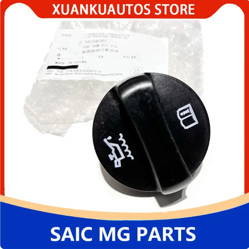 For-SAIC-MG-RX5-RX8-950-RX3-MG35-HS-ZS-MAXUS-G10-Oil-filling-port-cover.jpg