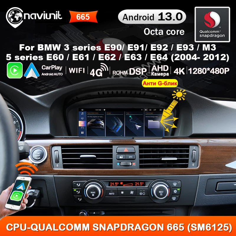 8-8-Android-13-Car-Radio-2-DIN-Bluetooth-Carplay-AUTO-Radio-For-BMW-5 ...