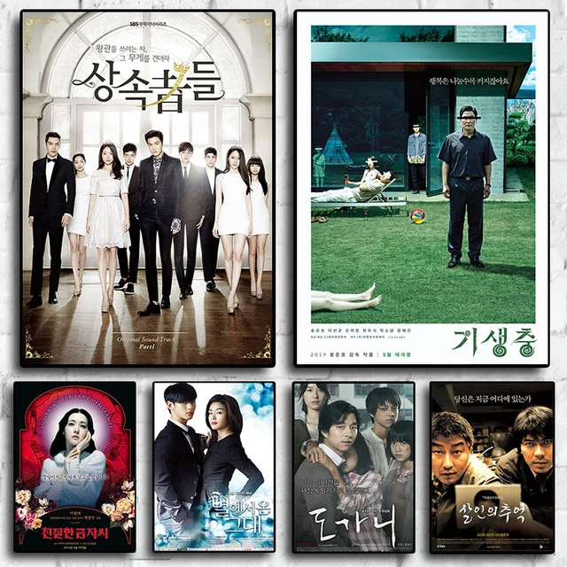 The Heirs Korean Drama Poster