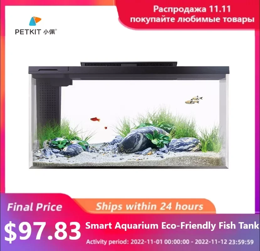 PETKIT-Smart-Aquarium-Eco-Friendly-Fish-Tank-Mobile-APP-Aquarium ...