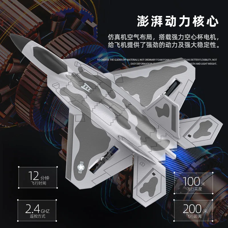 Nuovo-Bm22-quattro-canali-grande-F22-Fighter-ala-fissa-telecomando-in ...