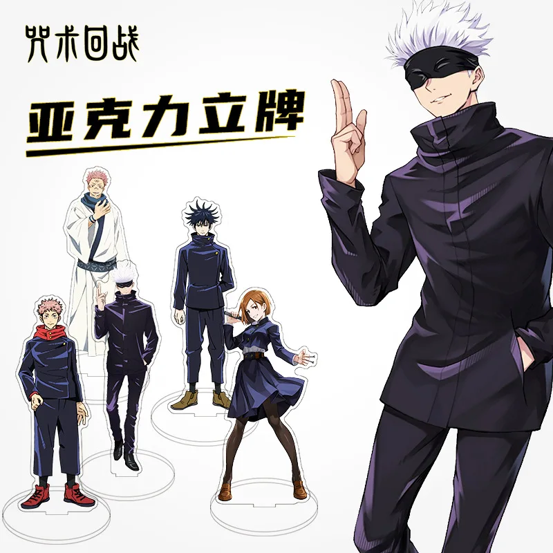 Anime Jujutsu Kaisen Itadori Yuji Satoru Gojo Acrylic Stand Model Plate ...