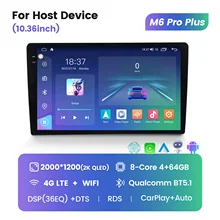 Mekede M6 Pro 7862S 8G+256G BT5.1 Android All In One Universal Auto ...