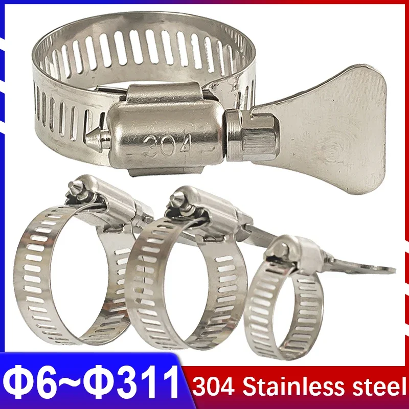 304-Stainless-Steel-Handle-Throat-Hoop-Hand-Tightening-Locking-Pipe ...