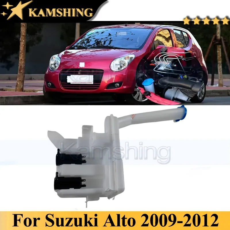 Kamshing-For-Suzuki-Alto-2009-2012-Assistant-Water-Tank-Car-Coolant ...