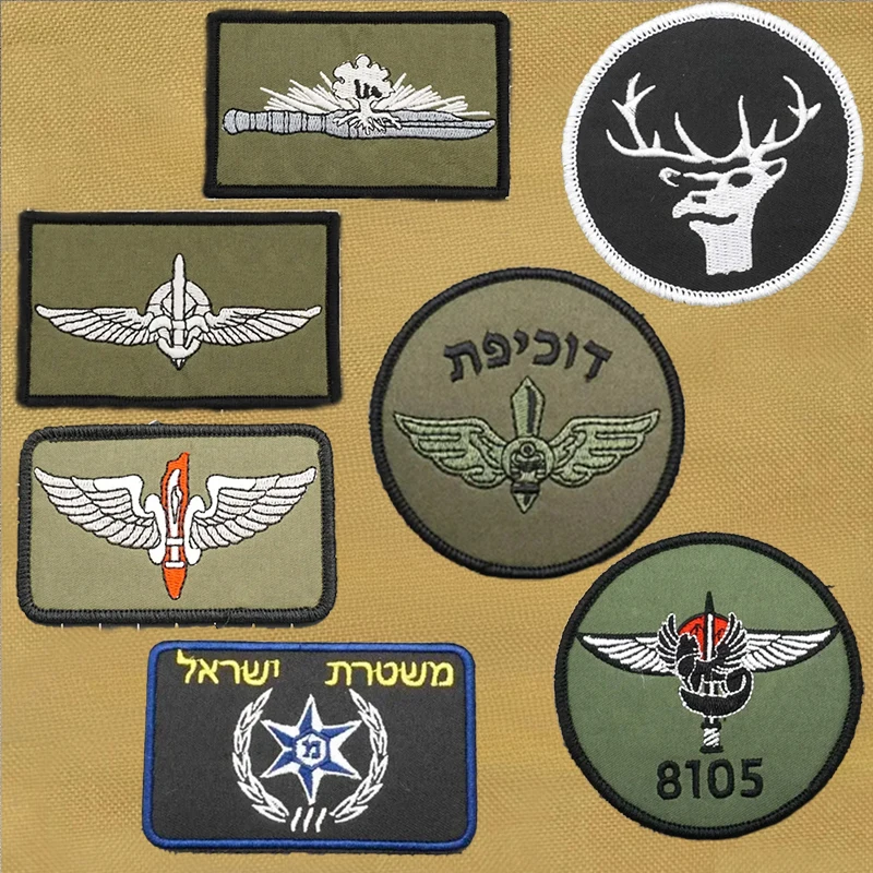 Parches-bordados-de-las-fuerzas-militares-de-ISRAEL-insignia-de-moral ...