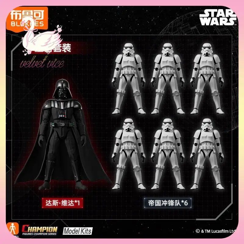 Original Blokees Champion Class Star Wars Darth Vader Imperial ...