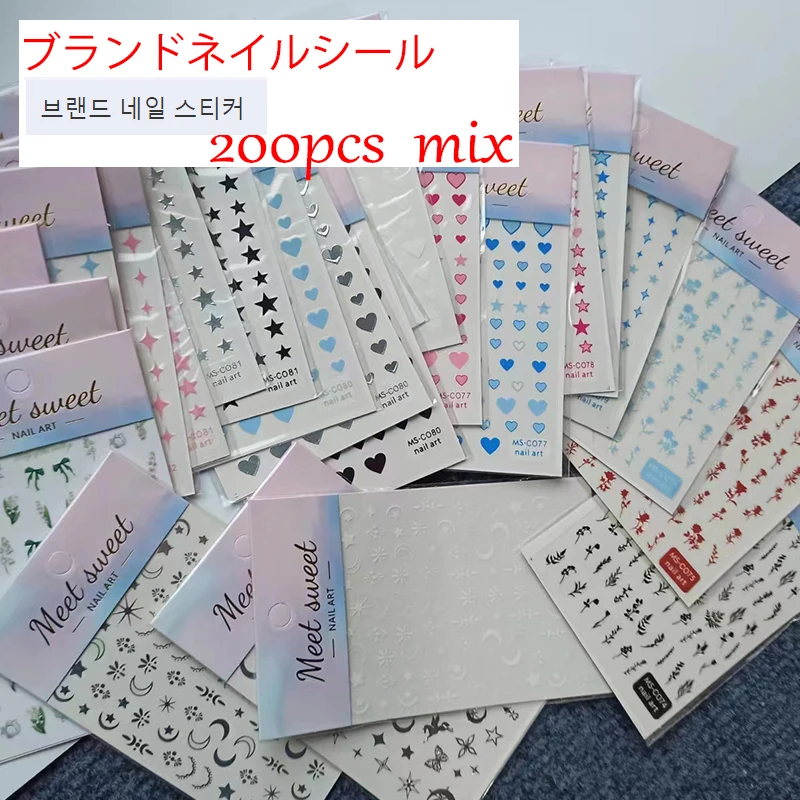 200pcs-Stickers-MX-Series-Flowers-Stars-Moon-Luxury-Brand-Nail-Stickers ...