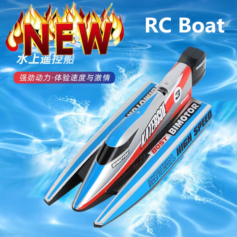 2-4G-RC-Barco-Barco-de-alta-velocidade-15km-por-hora-de-carregamento ...
