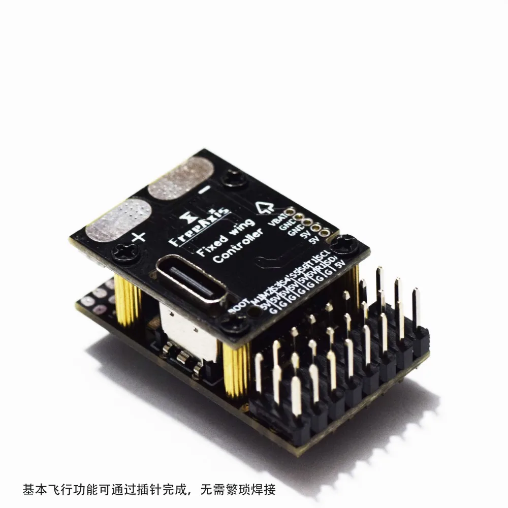 Fixed-wing-flight-control-autopilot-flight-control-support-GPS-small ...
