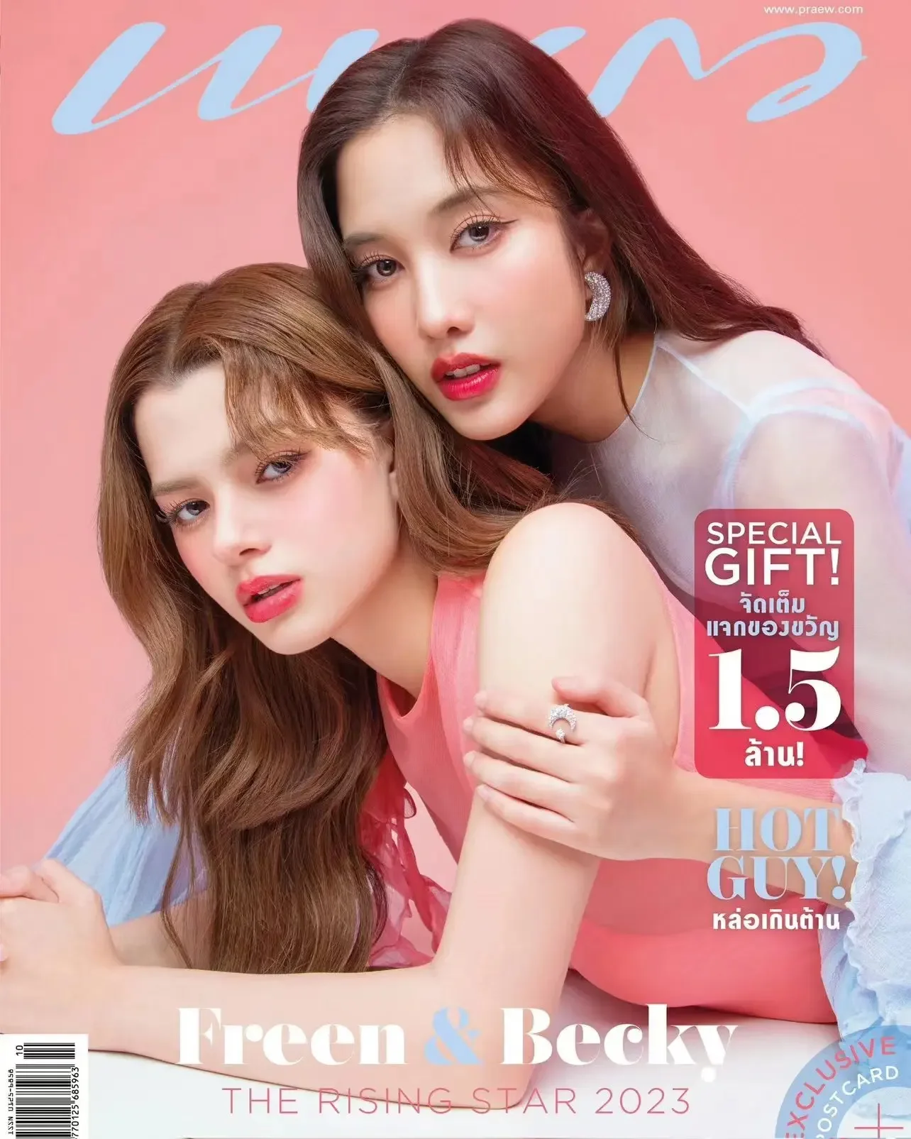GAP-Series-Thai-Magazine-Freenbecky-Magazine-s-Most-Popular-2023-Cp-PraewOct23XFreen-Becky-Cover ...