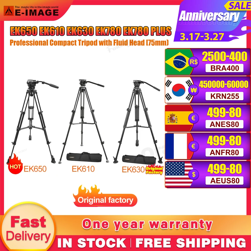 E-Image-EK650-EK610-EK630-EK780-EK780-PLUS-Professional-Compact-Tripod ...