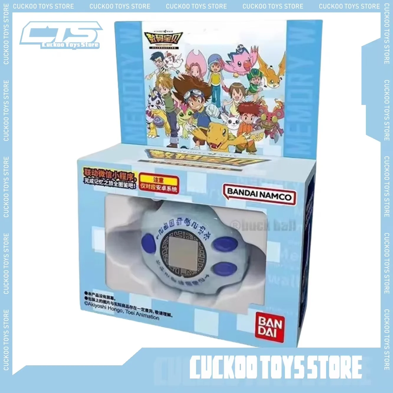 Original-Digital-Monster-Pedometer-Digimon-Rex-Animation-Version-Toys ...