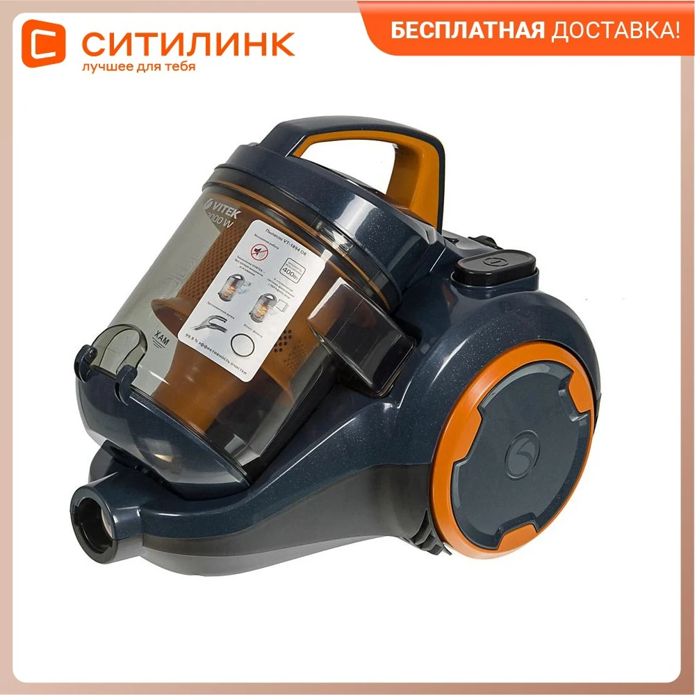 진공 청소기 Vitek vt 1894 2000 W Orange For home appliance floor appliances 집 청소|진공 청소기| - AliExpress