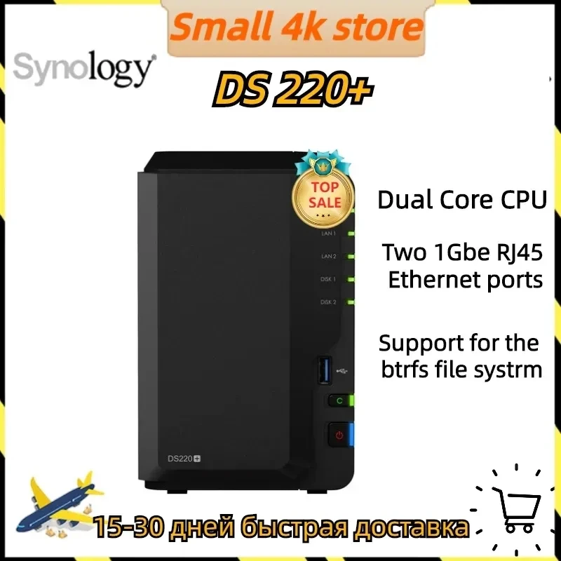 Synology DS220+ NAS 2 Bay Cloud Storage DiskStation With a dual-core 2.0GHz processor 2GB DDR4 ...