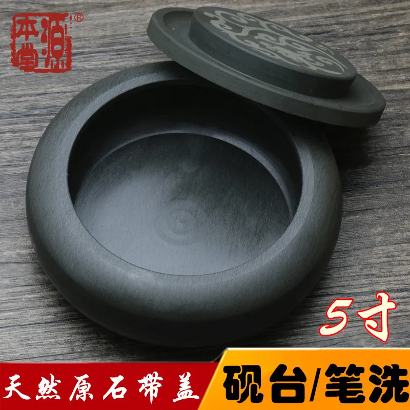 5-Inch-Stone-Inkstone-Table-With-Lid-Pen-Wash-Brush-Calligraphy ...