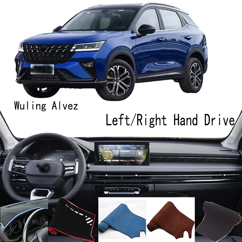For 2023 2024 Wuling Alvez Accessories Dashboard 310S Cover Instrument ...