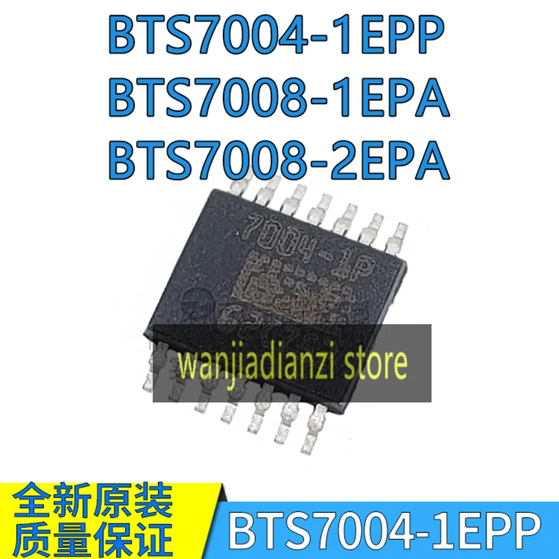BTS7004-1EPP-BTS7008-1EPA-BTS7008-2EPA-7004-1P-7800-1P-BTS7008-BTS7004.jpg