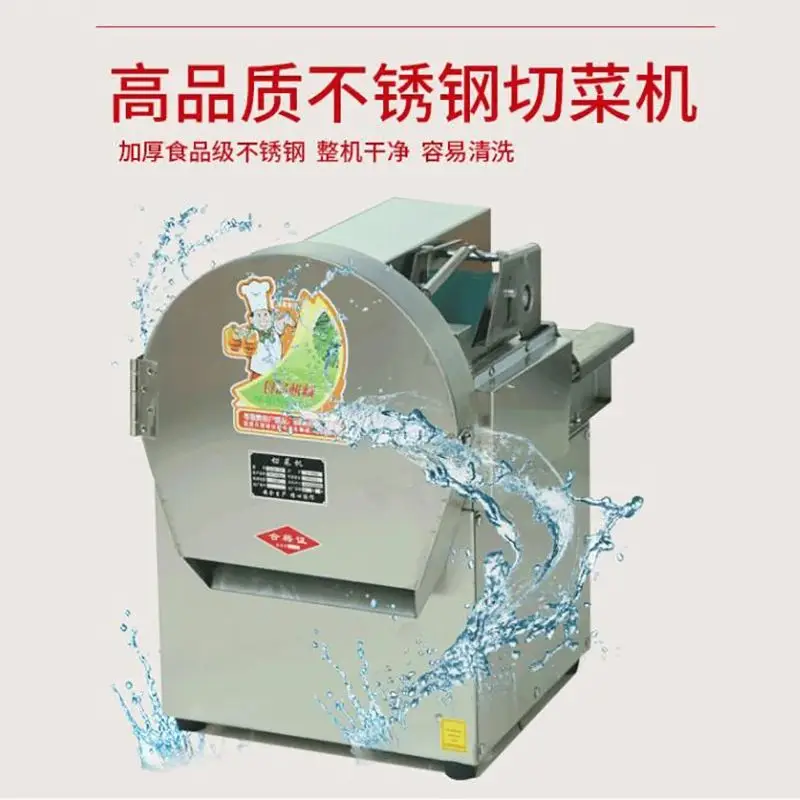 Commercial Vegetable Cutting Machine Commercial Electric Multi-function ...