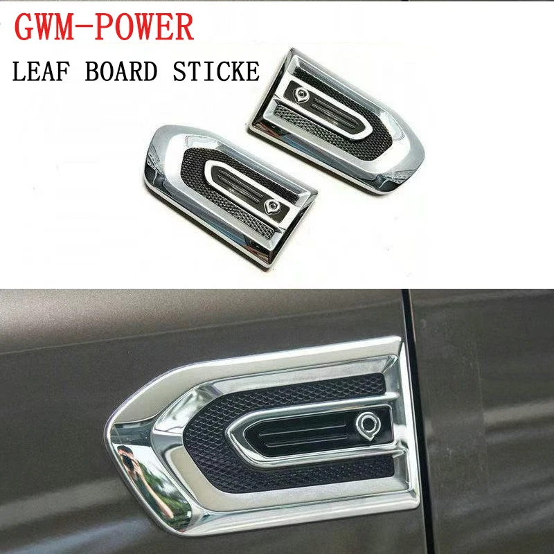 ABS For GWM Ute POER PASSENGER EDITION LEAF BOARD SIDE STICKER PANEL ...