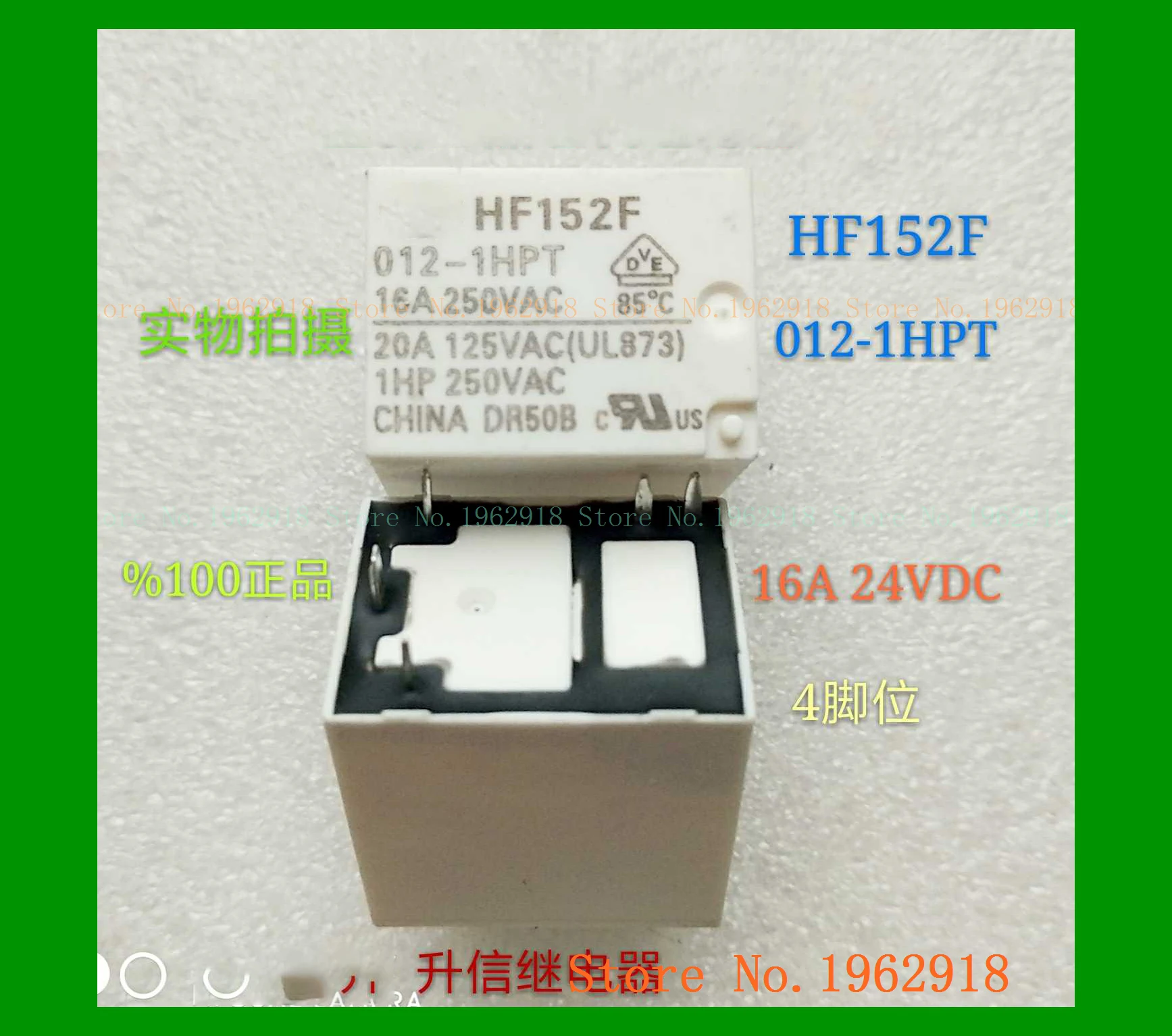 Store Home Products Feedback