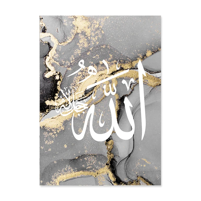 Islamic Black Gold Marble Allah Calligraphy Abstract Posters Canvas ...