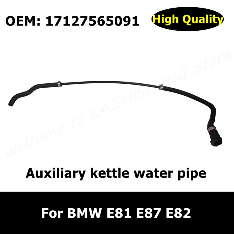 17127565091 Radiator Expansion Tank Vent Line Hose For BMW E81 118i ...