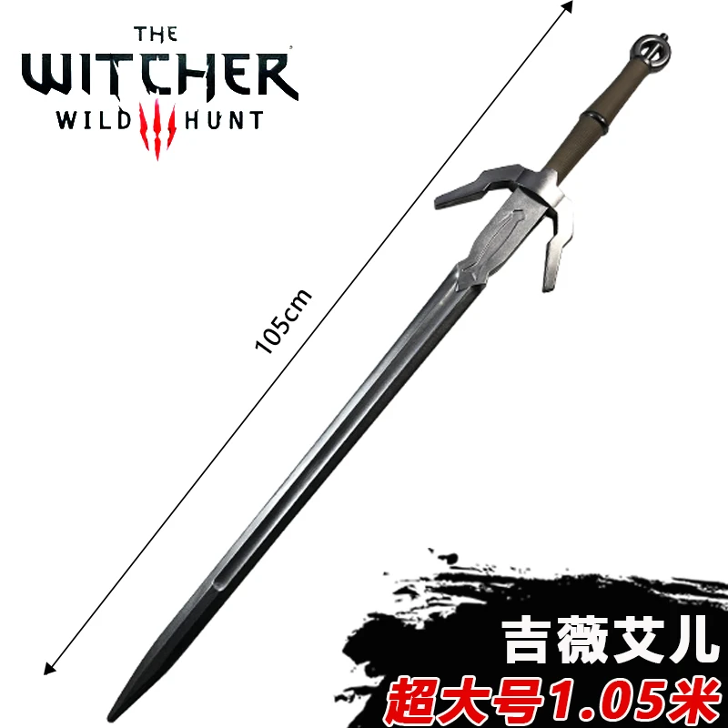 105cm Jewel Sword Double Beast Sword 1:1 Cosplay Wild Hunt Sword Prop ...