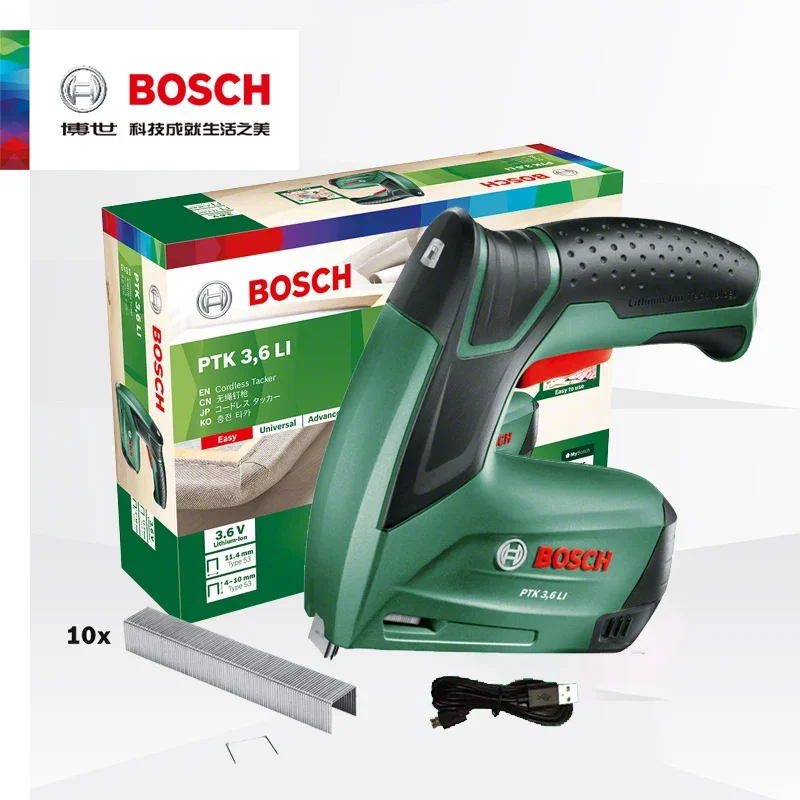 Bosch Stapler | AliExpress Business