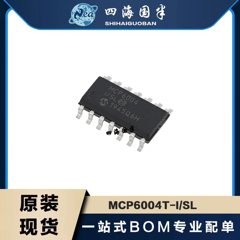 MCP6004T-I-ST-TSSOP14-MCP6024T-E-ST-IC-OPAMP-GP-2-8MHZ-1MHZ-10MHZ.jpg
