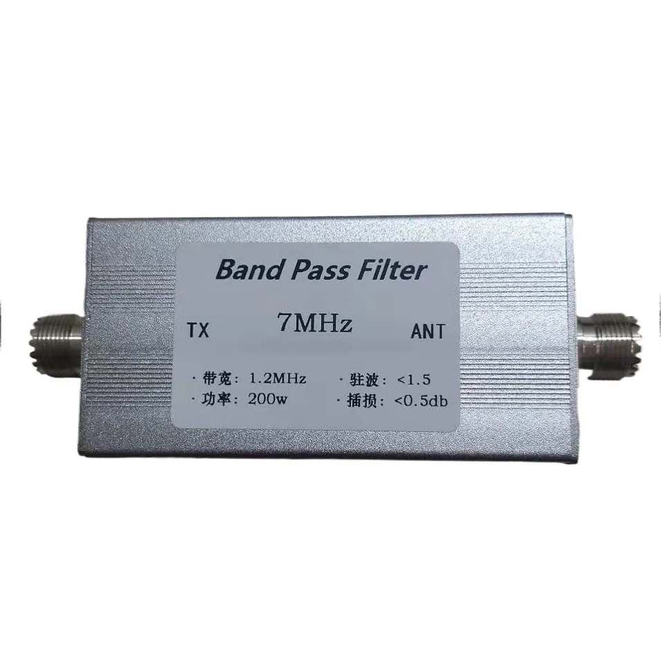 7MHz 40m Band BPF (200W) - High-Performance Antenna Bandpass Filter for ...