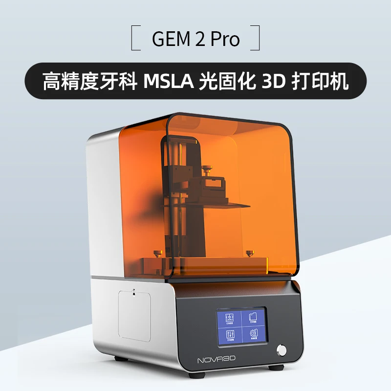 NOVA3D-black-and-white-screen-GEM2PRO-high-precision-dental-jewelry ...