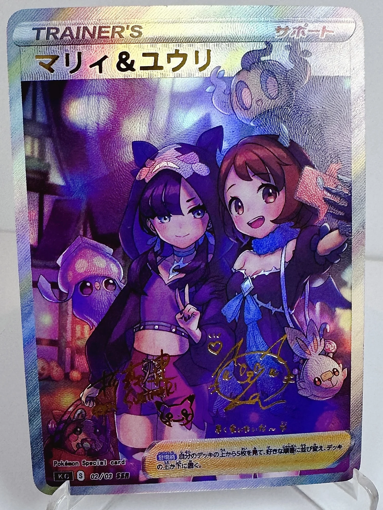 Tainer Lillie Marnie Toys Hobbies Hobby Collectibles Game Collection ...