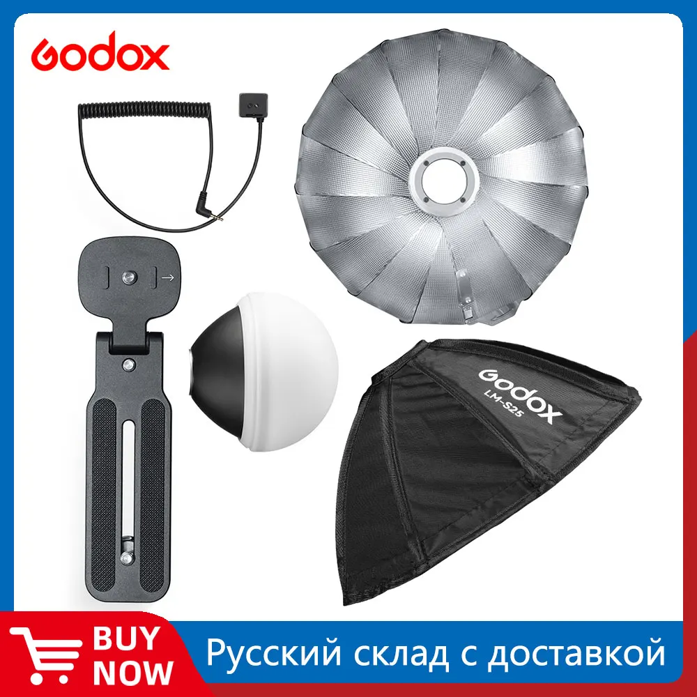 Godox-Lux-Master-Accessories-LM-S25-Octagonal-Softbox-LM-R27-Fan-Type ...