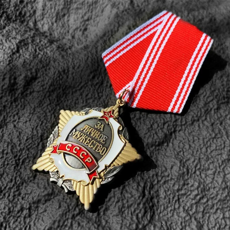 Soviet Union USSR Personal Courage CCCP Medal Vintage Metal Badge ...
