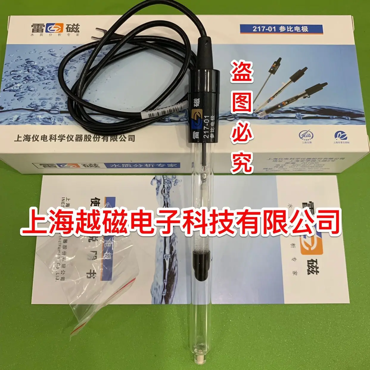 Shanghai Leici 217-01 type double saltbridge reference electrode and ...