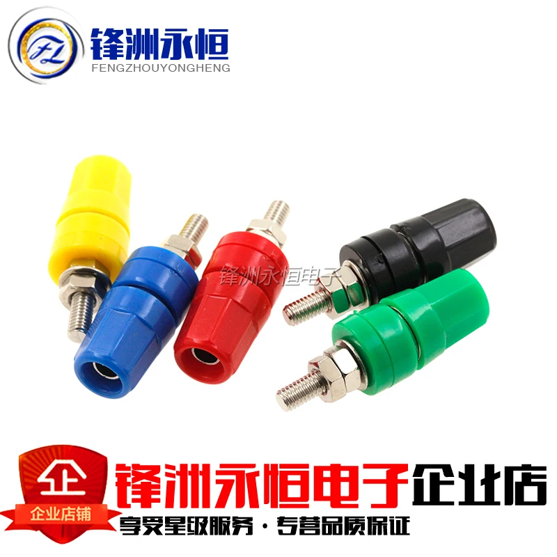 M4X36 pure copper terminal 4mm banana Jack Socket 20A binding post ...